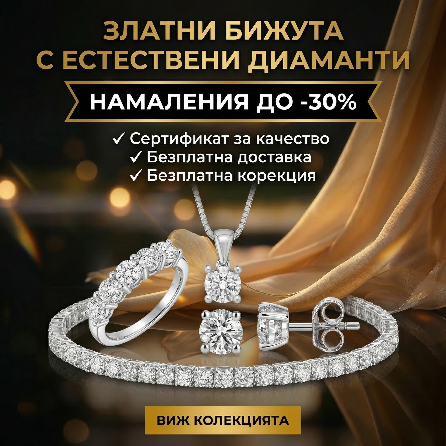 Kirkorian Diamonds – KIRKORIAN DIAMONDS